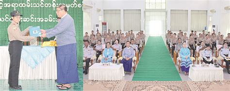 အဆင့်မြင့်အရာထမ်းသင်တန်းအမှတ်စဉ် ၂၅ နှင့်အရာထမ်းအခြေခံသင်တန်းအမှတ်စဉ် ၂၂၁ သင်တန်းဆင်းပွဲကျင်းပ