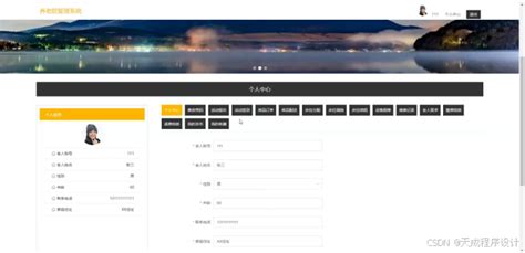 计算机毕业设计springboot养老院管理系统 基于spring Boot的养老服务机构综合管理系统开发 Spring Boot驱动的养老院信息化管理平台设计与实现 Csdn博客
