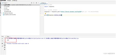 一篇文章入门python爬虫（需要htmlcss基础）python爬虫css Text Csdn博客