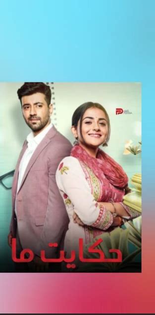 سریال هندی حکایت ما قسمت 91 دوبله فارسی ایران چطور