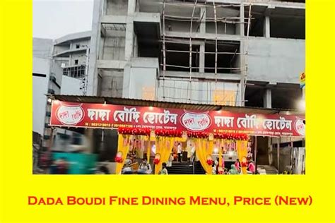 Dada Boudi Restaurant 1st Floor Menu Fine Dining Mocktail