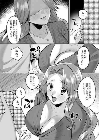 Femme Fatale No Yuuwaku Nhentai Hentai Doujinshi And Manga