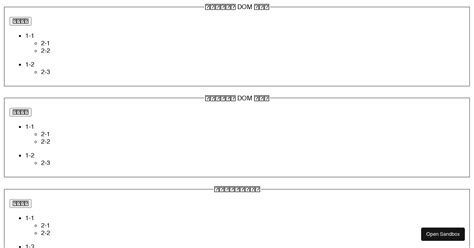 Use Layout Effect 执行顺序 Codesandbox