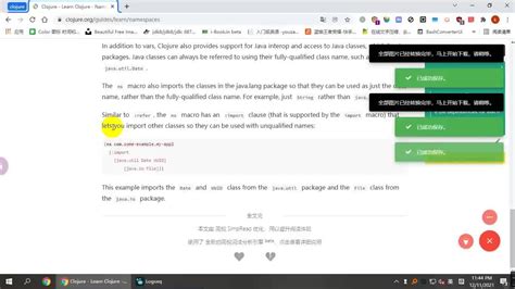 Logseq 搭配简悦配建立自己的知识库 知乎