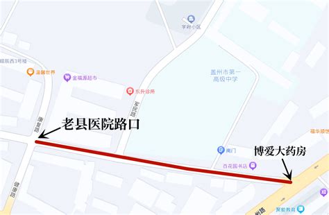 盖州 封路通告 考试 车辆 建议