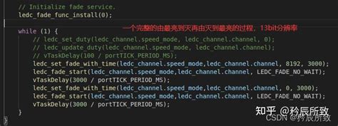ESP32 C3入门教程 基础篇七LEDC LED PWM 控制器 知乎