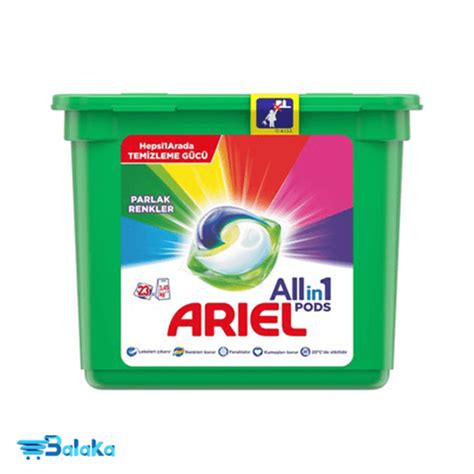 قرص ماشین لباسشویی آریل All In 1 فروشگاه اینترنتی بالاکا