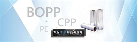 Bopp Cpp Pe