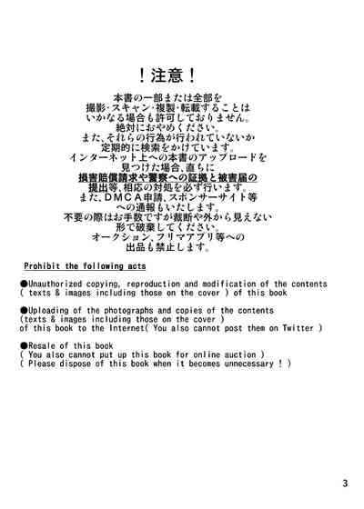 Kyousei Sei Settai Nhentai Hentai Doujinshi And Manga