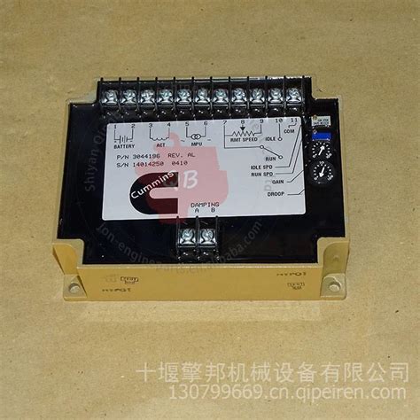 3044196 适用于 康明斯 电调模块3044196图片高清大图 汽配人网