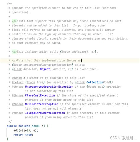 unsupportedoperationexception异常解析 csdn博客