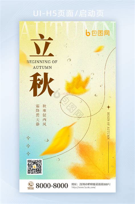 浅色蓝橙渐变跳伞活动 包图网