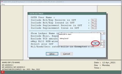 If Tcs Amount Does Not Show On The E Invoice Portal Then How To Resolve It In Marg Software