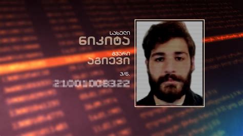 მკვლელობა ორბელიანის მოედანზე 21 წლის ბიჭი სავარაუდოდ მეგობარმა