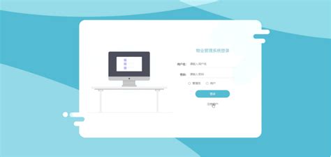 计算机毕业设计ssm物业管理系统 基于ssm框架的智慧物业管理解决方案 Ssm驱动的物业综合管理系统设计与实现智慧物业管理系统的设计与实现