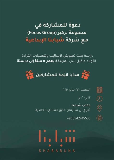 Hanan Nasser Eldine Assoc Cipd On Linkedin Guys An Interesting