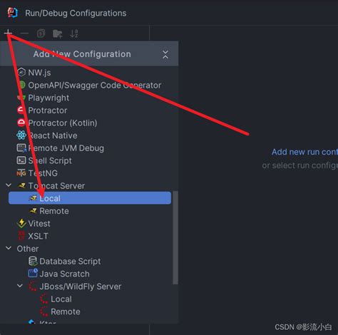 最新版ideaadd Web Framework Support步骤构建javaweb项目步骤idea Add Framework
