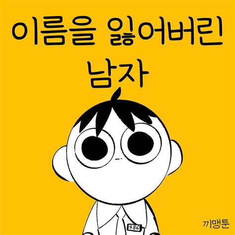 끼맹 ㅣ 🇫🇷 프랑스 국립 미대 졸업 큰 누나 특 논리가 너무 확고해서 변명할 생각조차 안 듦 그냥 무조건 적으로 수긍함 작은 누나 특 수긍은 되는데 뭔가