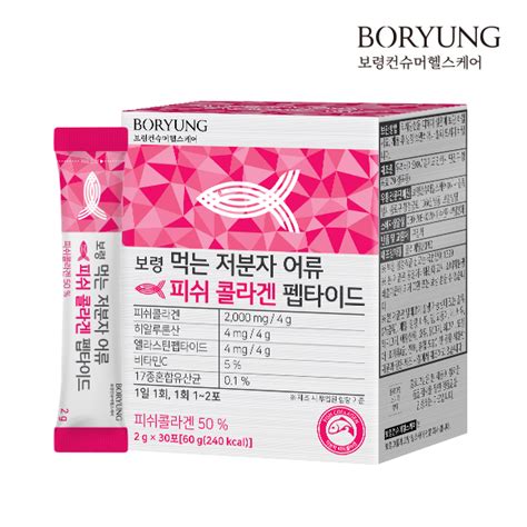 보령 먹는 저분자 어류 피쉬 콜라겐 펩타이드 다신샵