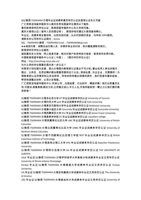 Usf Transcript Credential And Reference Pdf