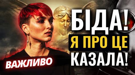 ВОНИ ДОГРАЛИСЯ ЇХ ПРИТИСНУЛИ Шаманка Сейраш ПРЕДРІКЛА ДОЛЮ ОКУПАНТІВ Youtube