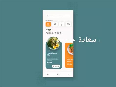 Mohamed Saad On Linkedin Androidapp Java 11 Comments