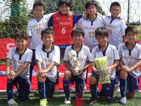 栄町フレンドリーCUP U 11優勝 リラーシオSS