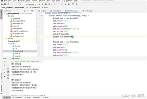 【javase】面向对象（一）car类型java Csdn博客