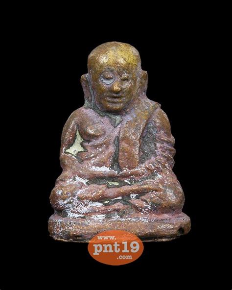 รูปหล่อลอยองค์ พิมพ์นิยมย้อนยุคโบราณ ทองระฆังนอก ผิวไฟ รุ่น เงินพันล้าน หลวงพ่อเงิน วัดบางคลาน