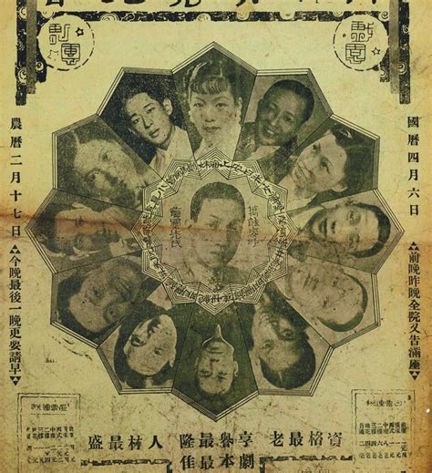藏品 澳门博物馆