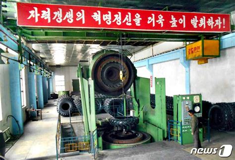노동신문 하성 차바퀴 공장 절약형 생산으로 성과자력갱생 강조