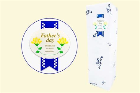 ラッピング見本贈答用単品商品 ものがたり酒店