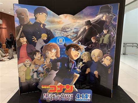 名探偵コナン映画の歴代監督and脚本家！最強タッグは誰だ？