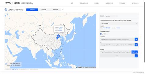 vue3中使用echarts区域地图 vue3 echarts 可视化城市地图 csdn博客
