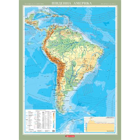 Південна Америка Фізична карта м б 1 8 000 000 папір 180 г м² на