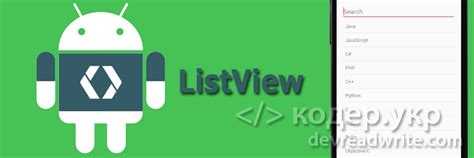 Android Работа с кнопками Button событие нажатия на кнопку в мобильном приложении