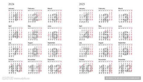 2024 2025年历设计图 其他 生活百科 设计图库 昵图网