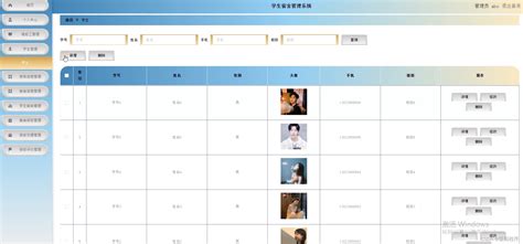 Django学生宿舍管理系统程序开题报告学生宿舍管理系统研究目的 Csdn博客