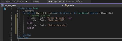 たっちゃん研究 vb net編