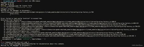 【已解决】ant Design Pro I18n删除报错问题i18n Remove Csdn博客