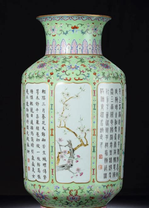 北京某秋拍大清乾隆瓷器精赏