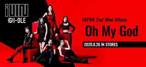 Gi Dle Japan 2nd Mini Album『oh My God』special Site