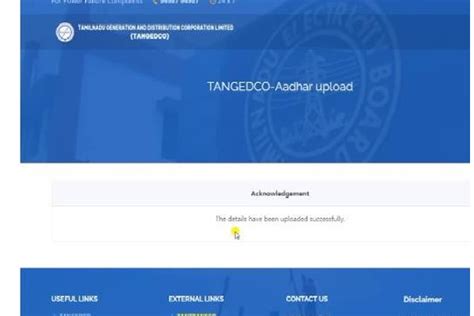 மின் இணைப்போடு ஆதார் எண்ணை இணைப்பது எப்படி முழுமையான விபரங்கள் மனிதன்