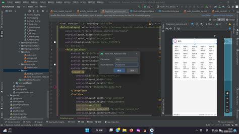 Andriod开发app项目结构实记android App项目 Csdn博客 Andriod开发app项目结构实记android App项目 Csdn博客