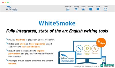 火山写作 在线英文写作语法检查工具 网络探索者 火山写作 在线英文写作语法检查工具 网络探索者