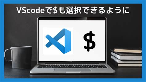 Vscodeのソースコードをスクショできるプラグイン「polacode」 よろずメモ 学び 稼ぎ 趣味 Yorozumemo