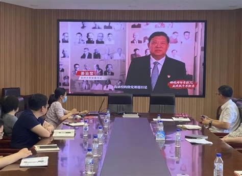 资产管理处召开党支部第二季度全体党员大会 吉林大学资产管理处