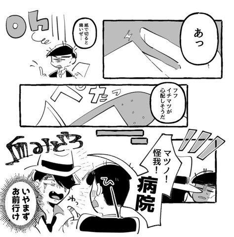 ダーリンは心配性 ドンヒラ よまいごとの漫画