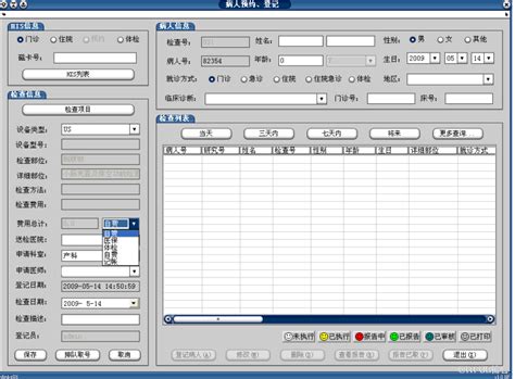 基于c 编程医院医学影像系统pacs实现 itpub博客