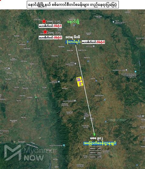 ၆၀၆ ဒုံးတပ်ရင်း ကျသွားပြီးနောက် နောင်ချိုမြို့ကို Tnla နှင့် မဟာမိတ်မ